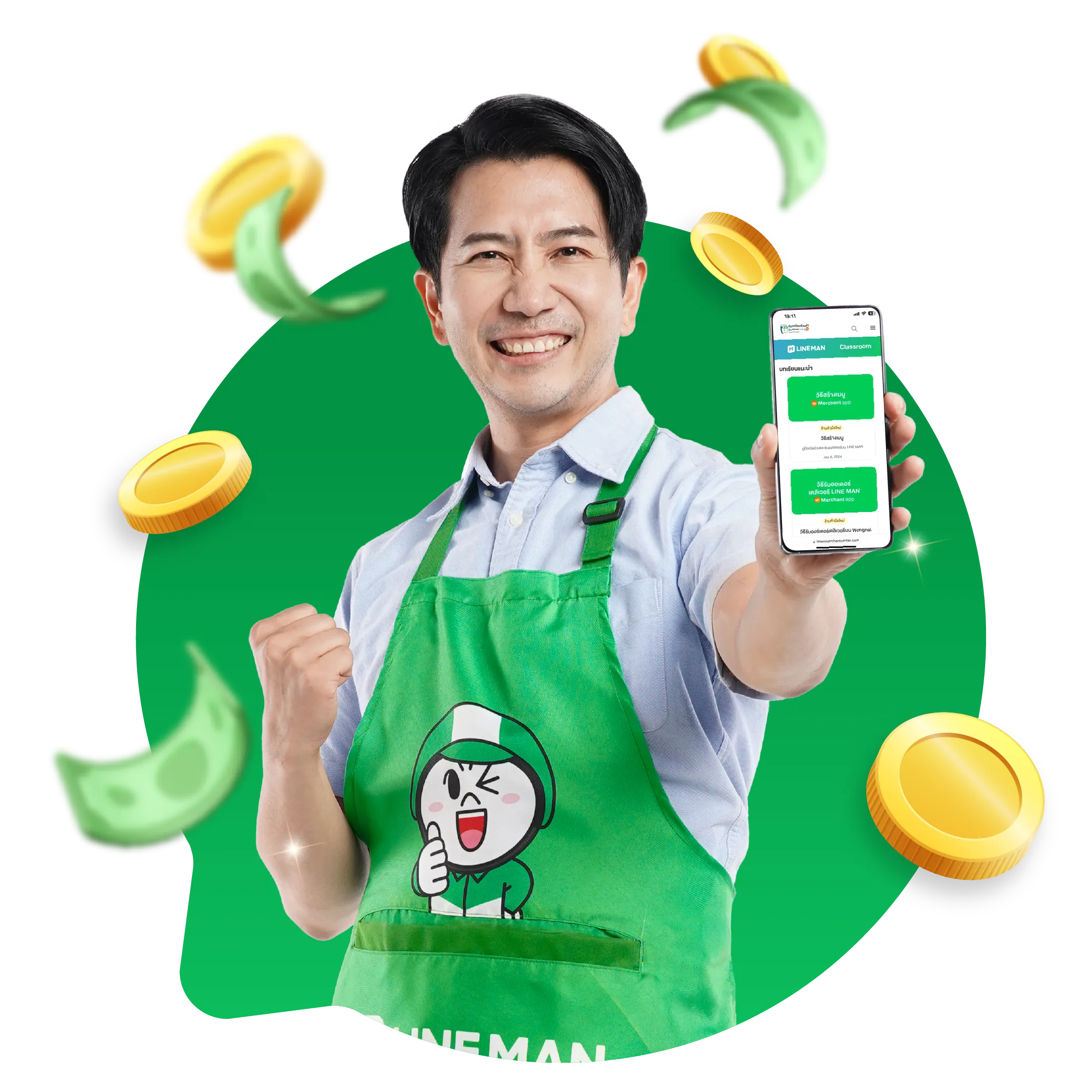 ห้องเรียนร้านค้า LINE MAN Wongnai | เรียนรู้วิธีสมัครและเปิดร้านของคุณ ...